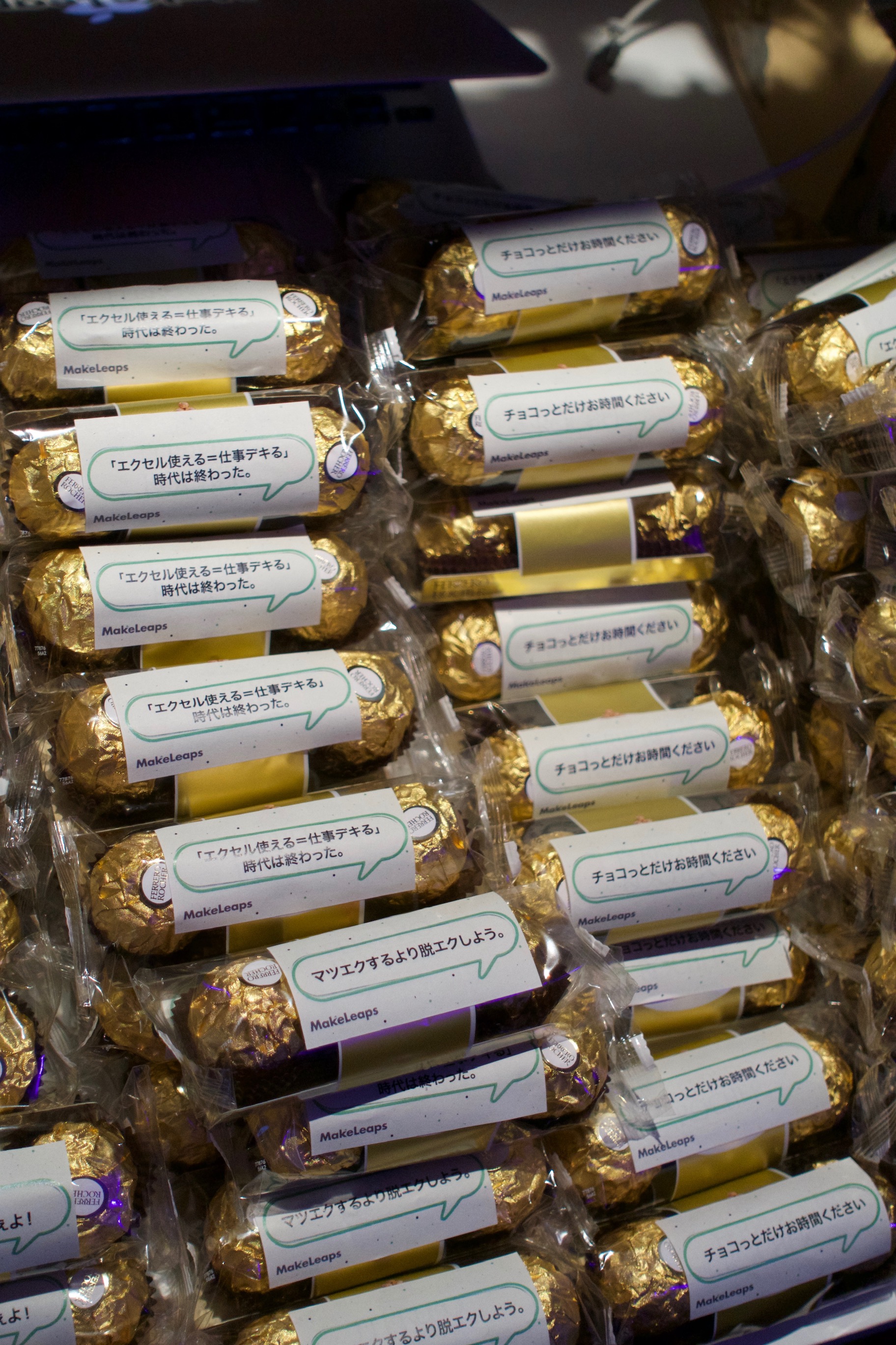 Salesforce World Tour Tokyo 2016にMakeLeapsが出展しました！ | MakeLeapsラボ