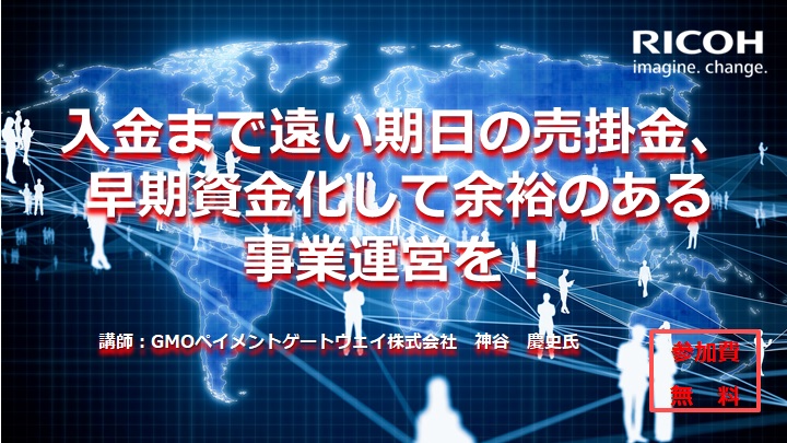 【イベント】Salesforce AppExchange Virtual EXPO 2020出展のお知らせ | MakeLeapsラボ